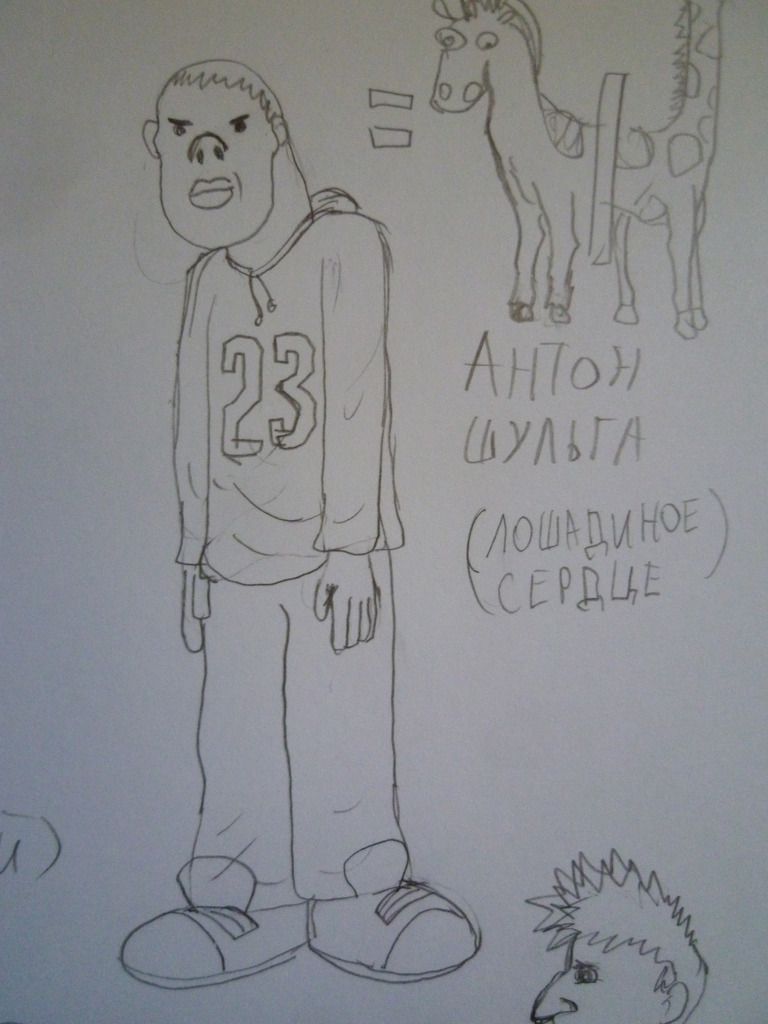 Exploration 93 | Antoonscape